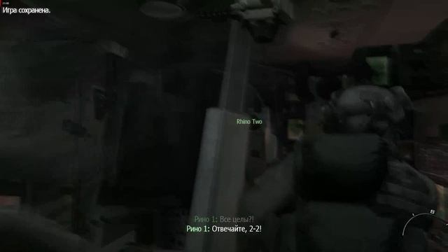 Call of Duty Modern Warfare 3 - Миссия 7 - Важная персона