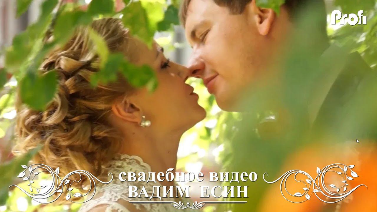 Свадьба Вологда | Ксения и Степан | видеограф Вадим Есин