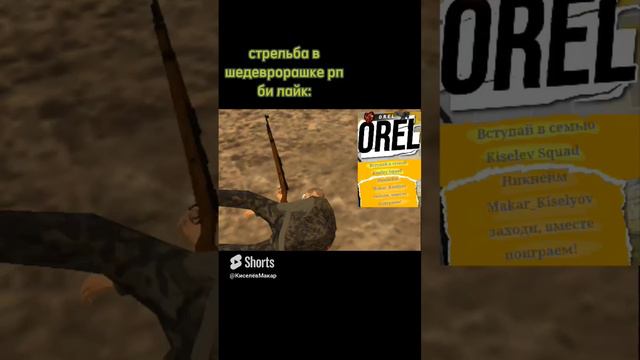 Катится колобок по Блэк раше, а на встречу ему админ...