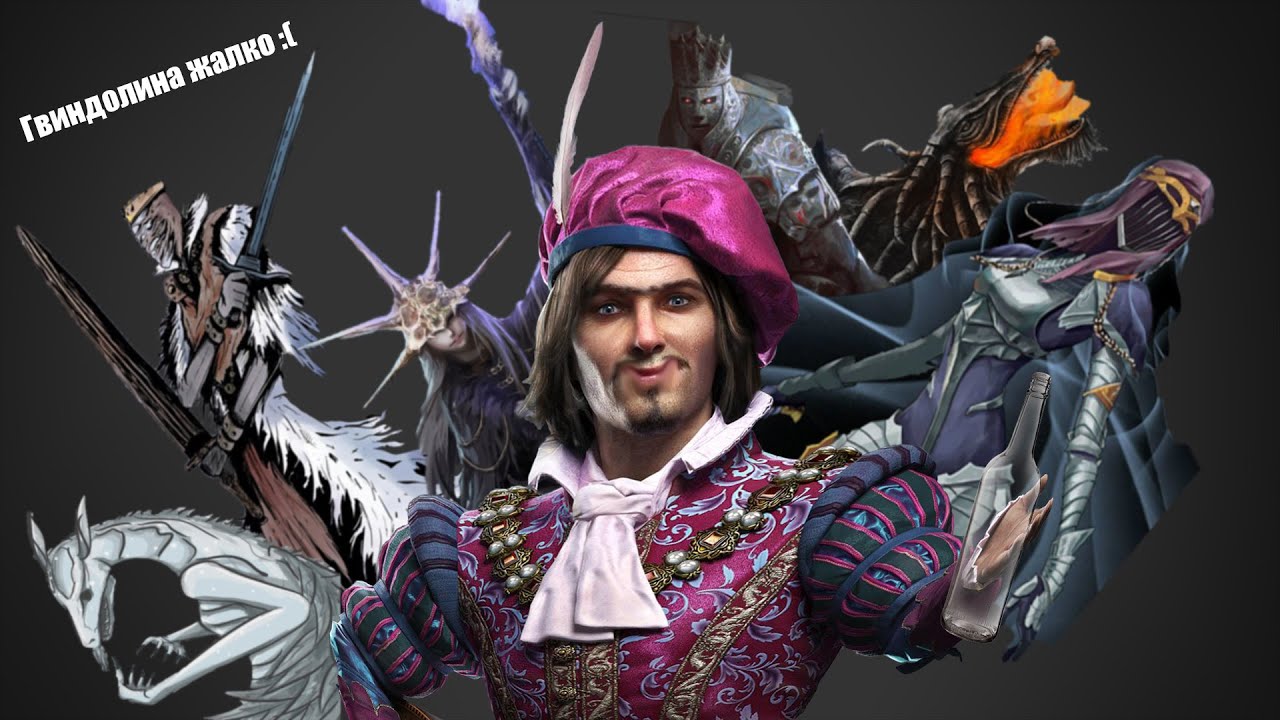 Один лютик, 6 боссов и Гвиндолин. Нарезка DARK SOULS 3 (3 часть)