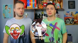 ВРЕМЯ И СТЕКЛО Голосами Мультяшек (Навернопотомучто)