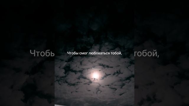 В небо за мечтой
