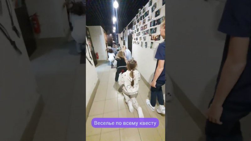 Аниматор в Королевском квесте
