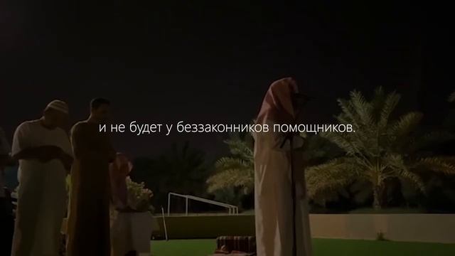 СУРА 3_ «АЛЬ-ИМРАН» («СЕМЕЙСТВО ИМРАНА») _ Аяты 188-195 Мухаммад Аль-Люхайдан _ Muhammad AL-Luhaidan