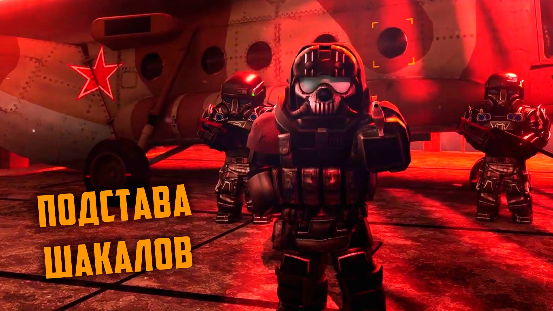 Первые квесты #1 #stalkraft #прохождение