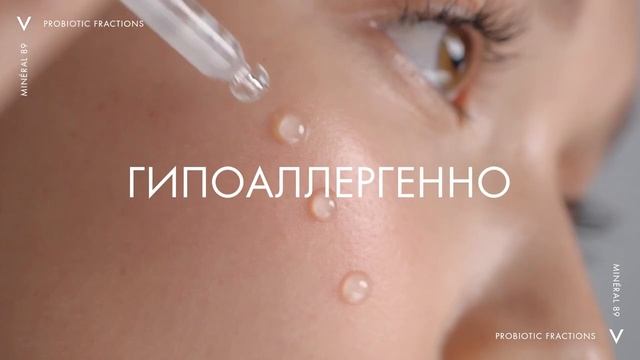 Mineral 89 probiotic fractions..mp4