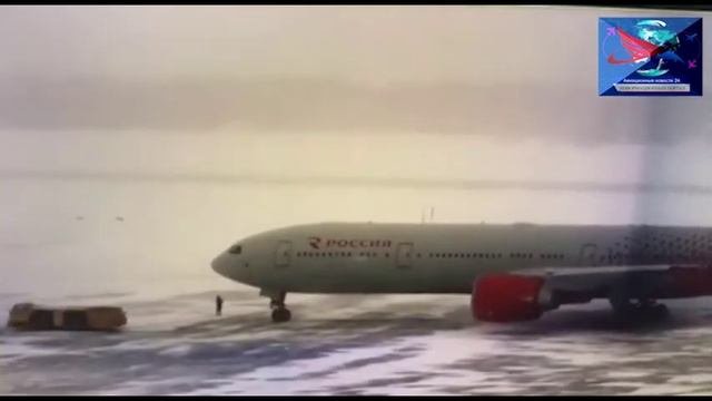 В АЭРОПОРТУ ЮЖНО-САХАЛИНСКА ПОЛОМКА САМОЛЕТА ЧУТЬ НЕ ПЕРЕРОСЛА В ТРАГЕДИЮ