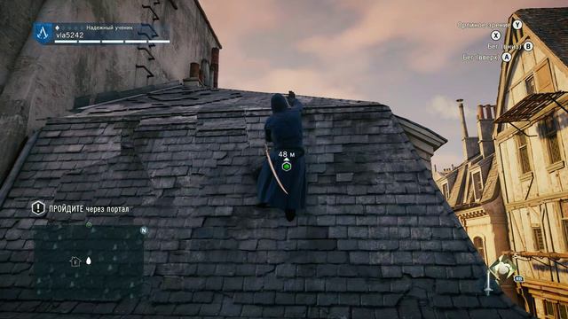 Assassin's Creed Unity_продолжение2