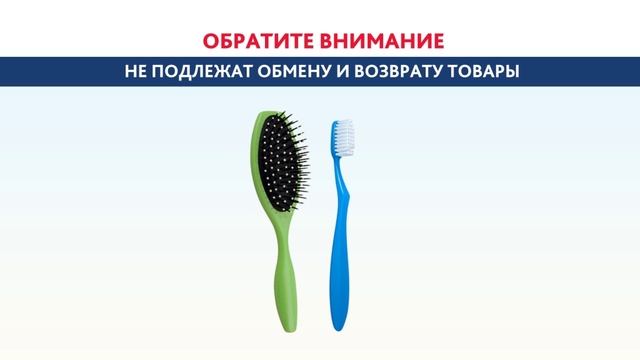 ЗАЩИТА ПРАВ ПОТРЕБИТЕЛЕЙ ПРИ ОБМЕНЕ ТОВАРА НАДЛЕЖАЩЕГО КАЧЕСТВА
