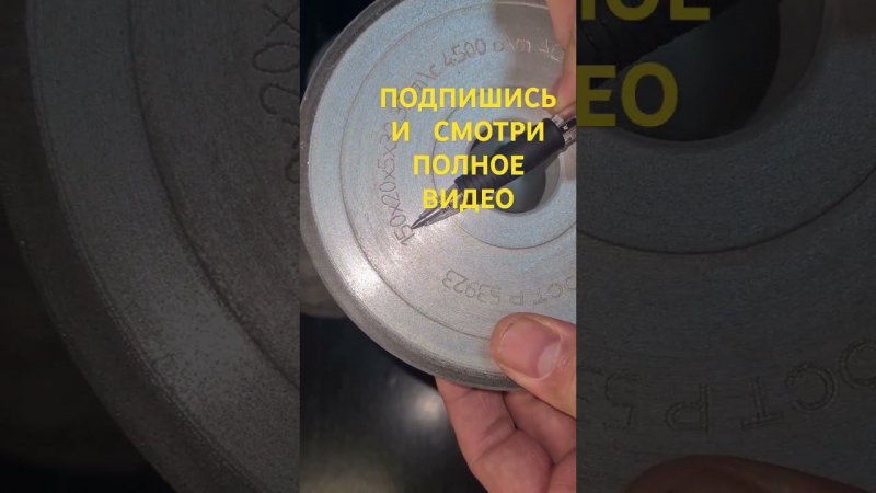КАК ВЫБРАТЬ АЛМАЗНЫЙ ДИСК