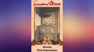 Видео Герои-Рыбинцы