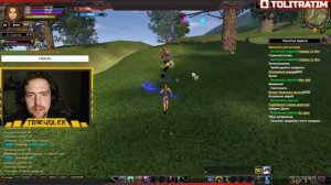 Ламповый Perfect World 1.3.6 |  Воин ТК Путь до 100 | Клан 123
