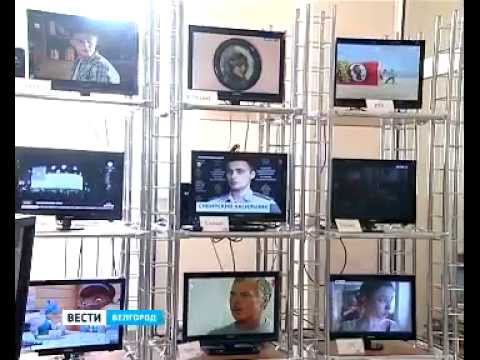 В Белгороде запустили второй пакет цифровых телеканалов