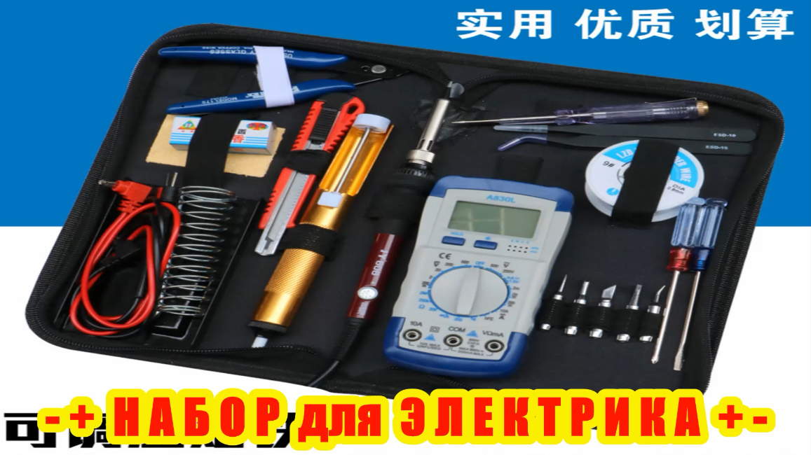 * # * подарок ЭЛЕКТРИКУ * # *