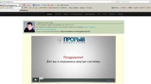Техподдержка orisistema - основные функции системы.