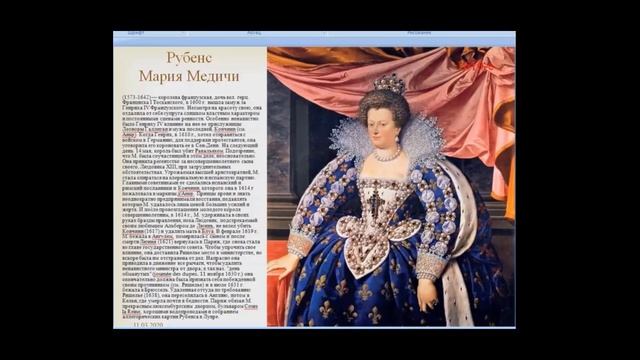 АК Женский костюм первой половины 17 в.