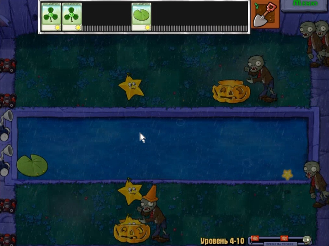 Plants vs Zombies / Adventure 1 Fog 10 / Растения против Зомби / Прохождение