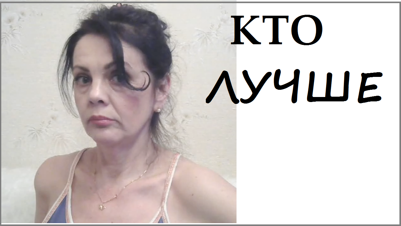 Непростой выбор между женой и любовницей