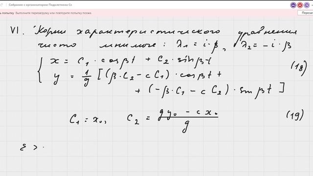 Лекция 9