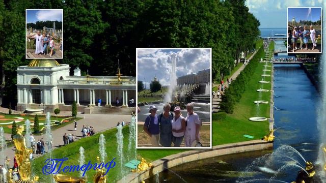 ПОЕЗДКА В САНКТ-ПЕТЕРБУРГ