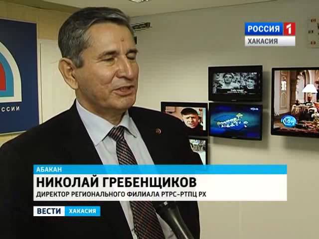 РТРС начал вещание второго мультиплекса в Абакане