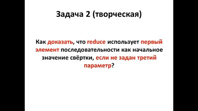 Введение в Python урок 17 из 28 (домашнее задание)