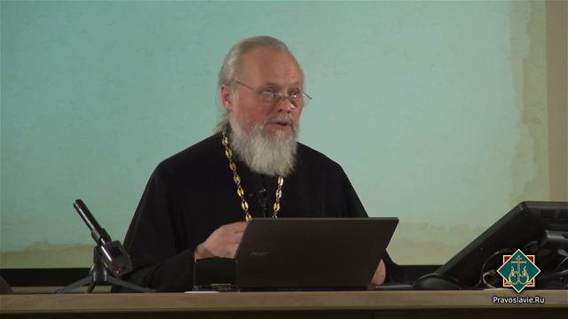 Лекция 3. Вера в Боговоплощение