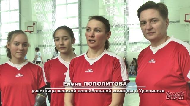 Фролово. Турнир Za наших! Кубок партии Единая Россия.mp4
