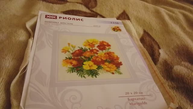 отшив проекта Риолис "Бархатцы"