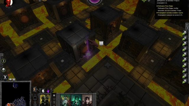 War for the Overworld #7 Осквернение