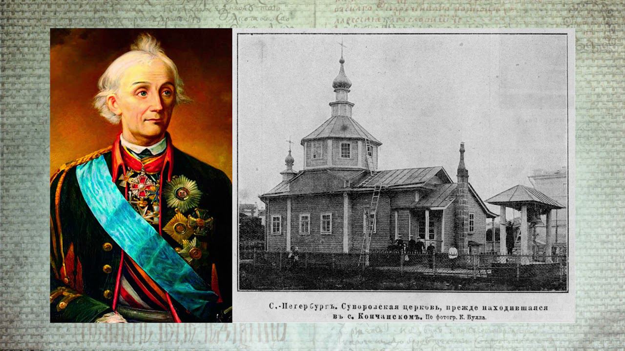 Александр Невский - славное имя России. Фильм 4