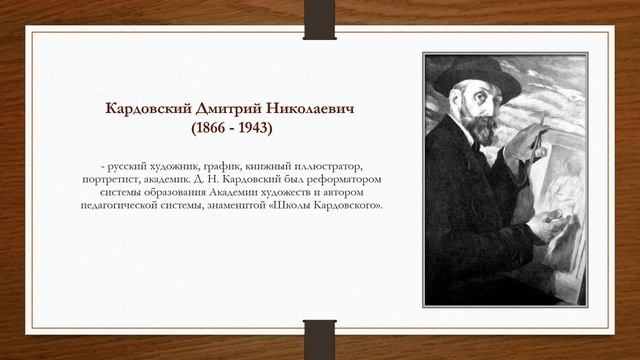 Антон Чехов_ иллюстрации к произведениям писателя.mp4