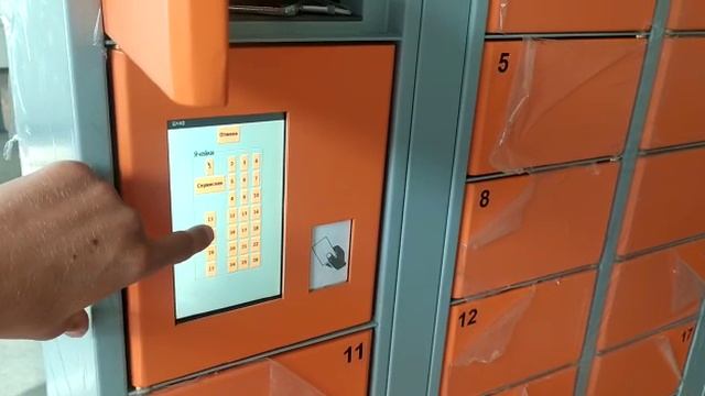 Работа камеры хранения и зарядки на 26 ячеек, открытие по карточке RFID 2 часть