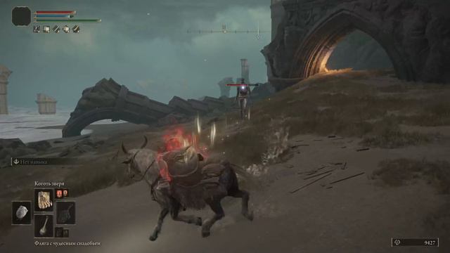 Elden Ring: Алебастровый повелитель  в Замогилье и награда с него