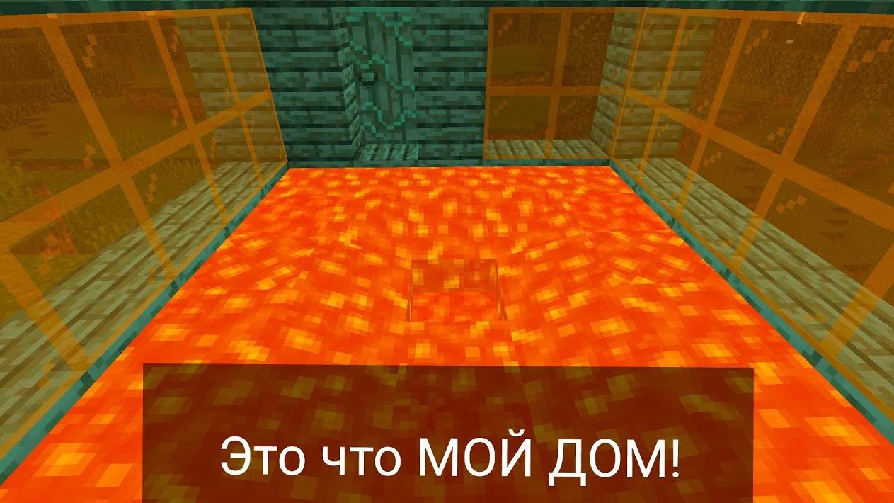 НОВАЯ РУБРИКА! МАЙНКРАФТ 1.16 #28 Майн ПЕ #28 Minecraft #28 GAMES #1