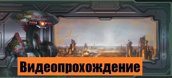 Stellaris Letsplay. Экстерминаторы-48