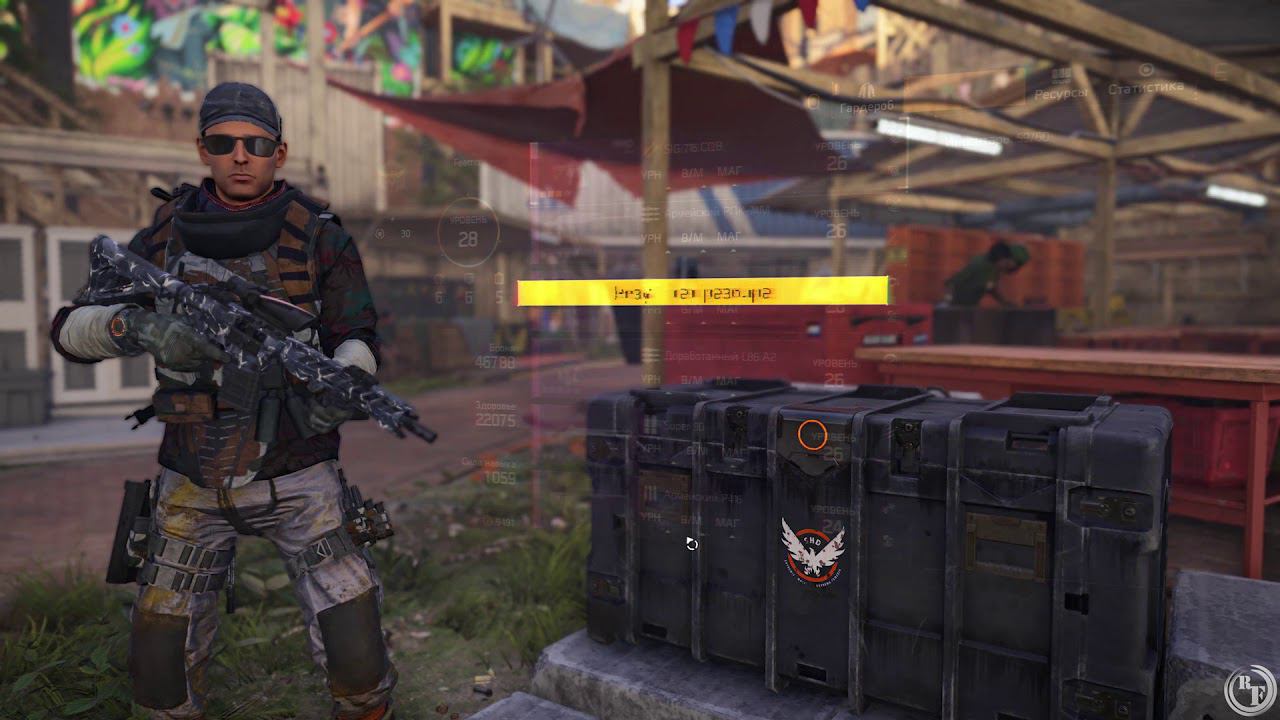 Tom Clancy's The Division 2 - Госпиталь в Отеле #33