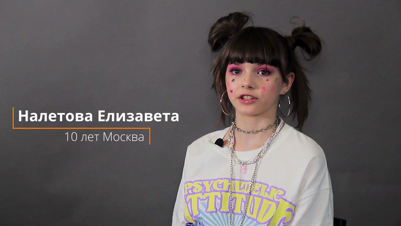 Визитка Лиза Квинс 31.01.2021