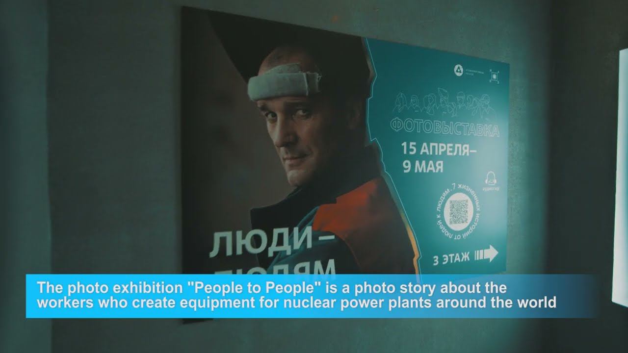 Interactive VR presentation at the photo exhibition "People to people"