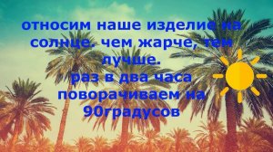 отбеленная клава