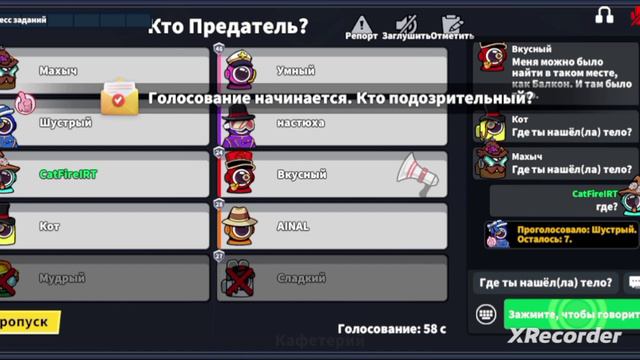 поиграл в Super sus.