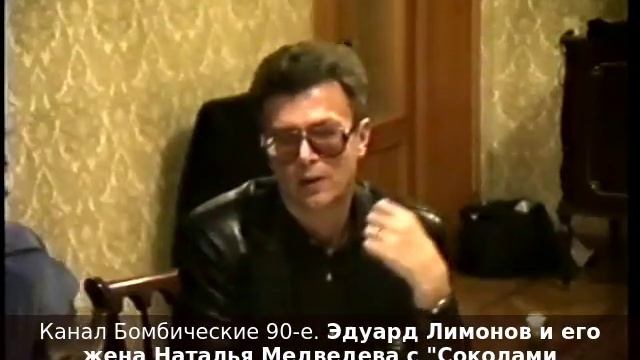 Эдуард Лимонов и его жена Наталья Медведева с "Соколами Жириновского" на даче на Николиной Горе