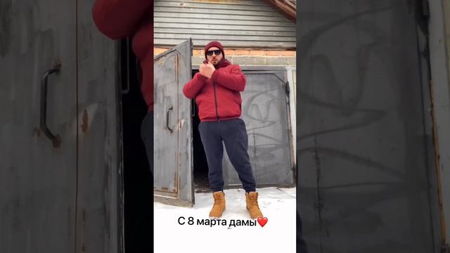 Отправляй своей лучшей ❤️ с праздником дорогие 💐❤️