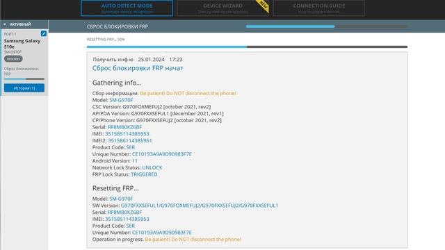 ✅Разблокировка гугл аккаунта Samsung S10E.Удаление FRP Samsung G970F✅