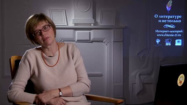 Интернет-лекторий «О литературе и не только». Лекция «Лесков - путь в литературу и из нее».