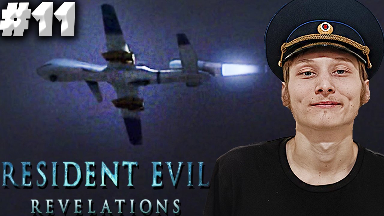ЗАПУСК БЕСПИЛОТНИКА ► RESIDENT EVIL REVELATIONS ► #11