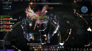 Arcanist emperor kayangel HM g4