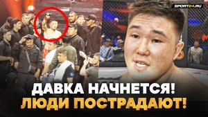 ХАОС ПОСЛЕ БОЯ КАСЫМБАЯ! Охрана выводила из клетки / Бой с Персом и Шовхалом