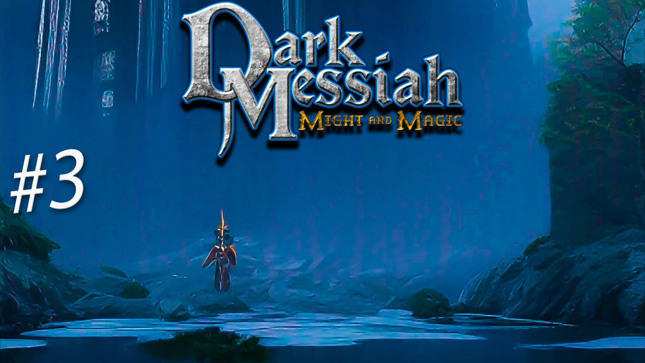 Вынос корабля - Dark Messiah of Might and Magic #3