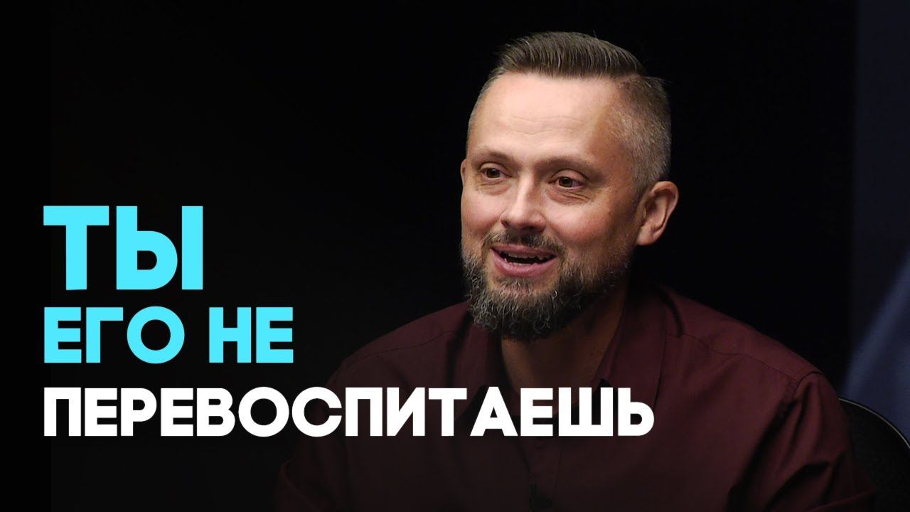 Ступени. Созависимость: отвечать только за свою жизнь | Совершенно НЕсекретно